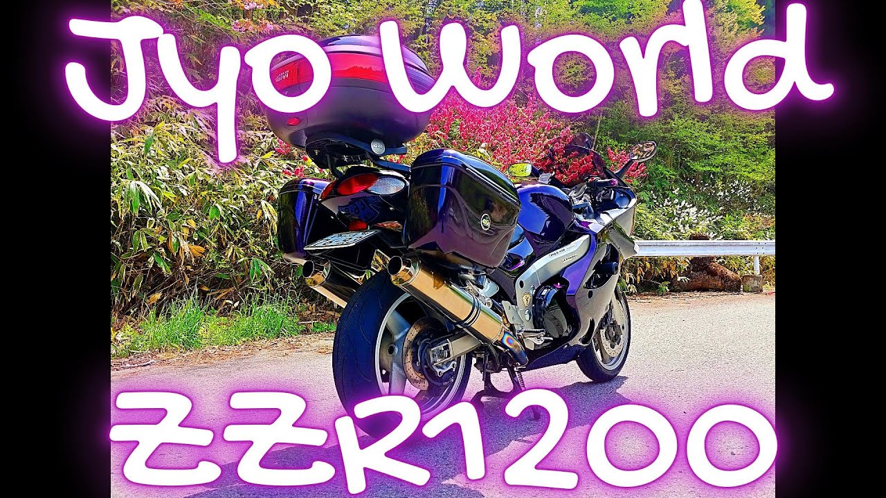 2002年式 ZZR 1200 紹介動画 Jyo World - YouTube