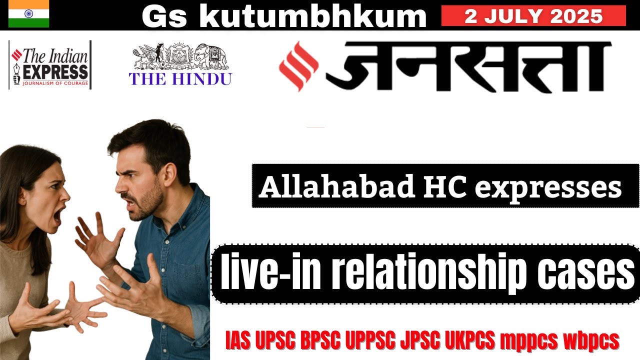 2 JULY jansatta analysi | The Hindu & Jansatta Summary BPSC/UPSC Target - YouTube