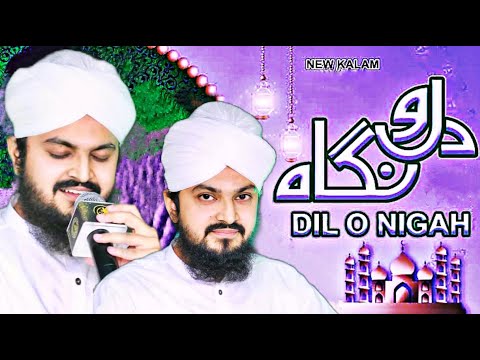 Dil O Nigah Ki Duniya By Ammar Attari & Faizan Attari Mere Lie Mere Aqa Ne Bat Ki Hoi Hai - YouTube