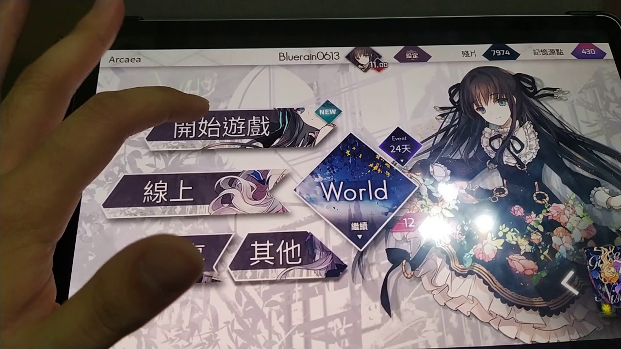 Arcaea - I can FINALLY play SAIKYO STRONGER now - YouTube