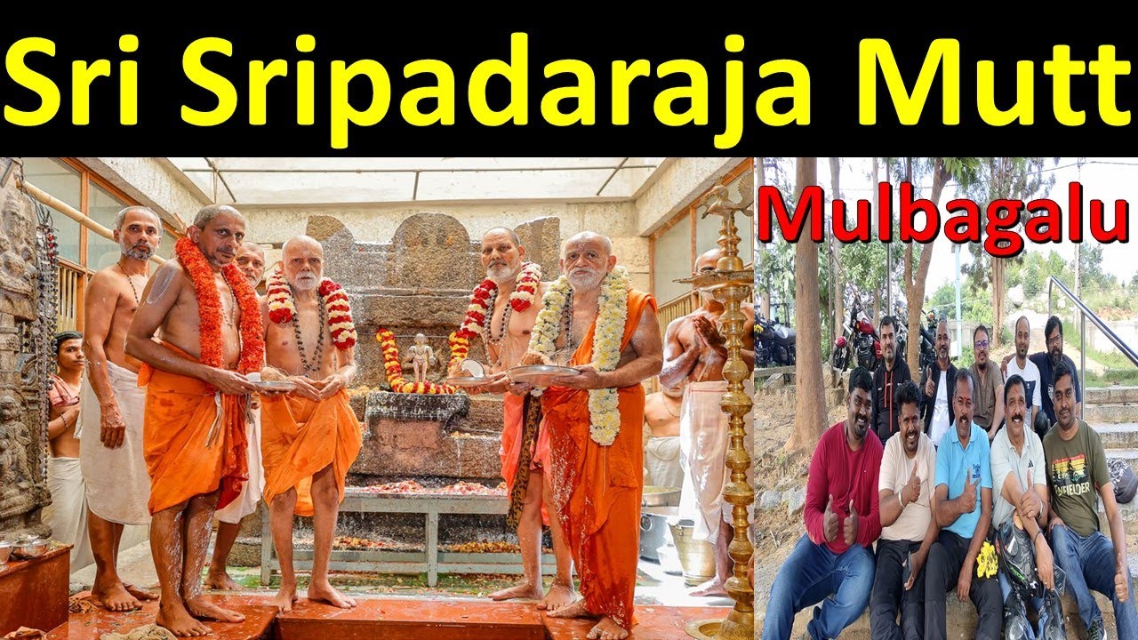 Sripadaraya Mutt | Sri Sripadarajaru | Mulbagal | Kolar | Bike Ride ...