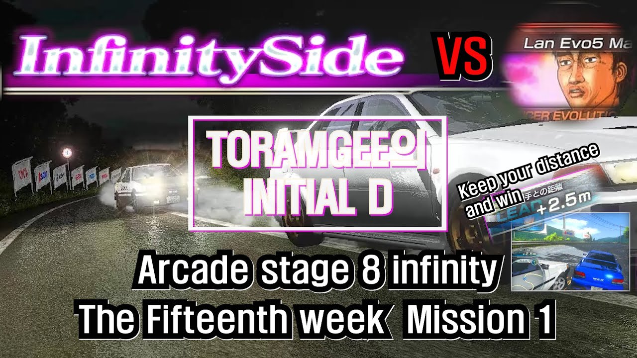 Initial D Arcade Stage 8 Infinity Side Mission 15-1 VS LanEvo 5 Man ...