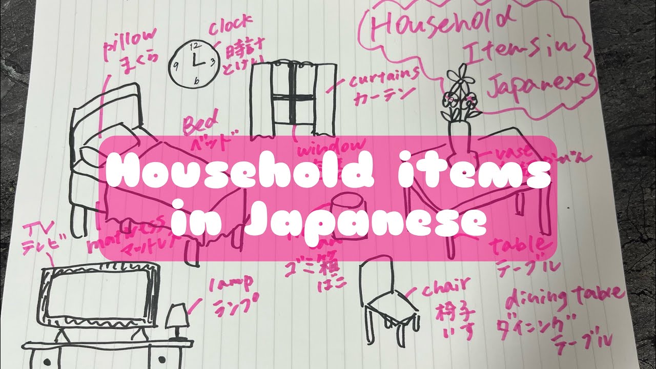 Japanese ASMR : Household items in Japanese - YouTube