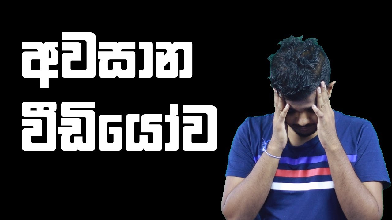 Youtube Rewind - SL Geek 2019 - YouTube