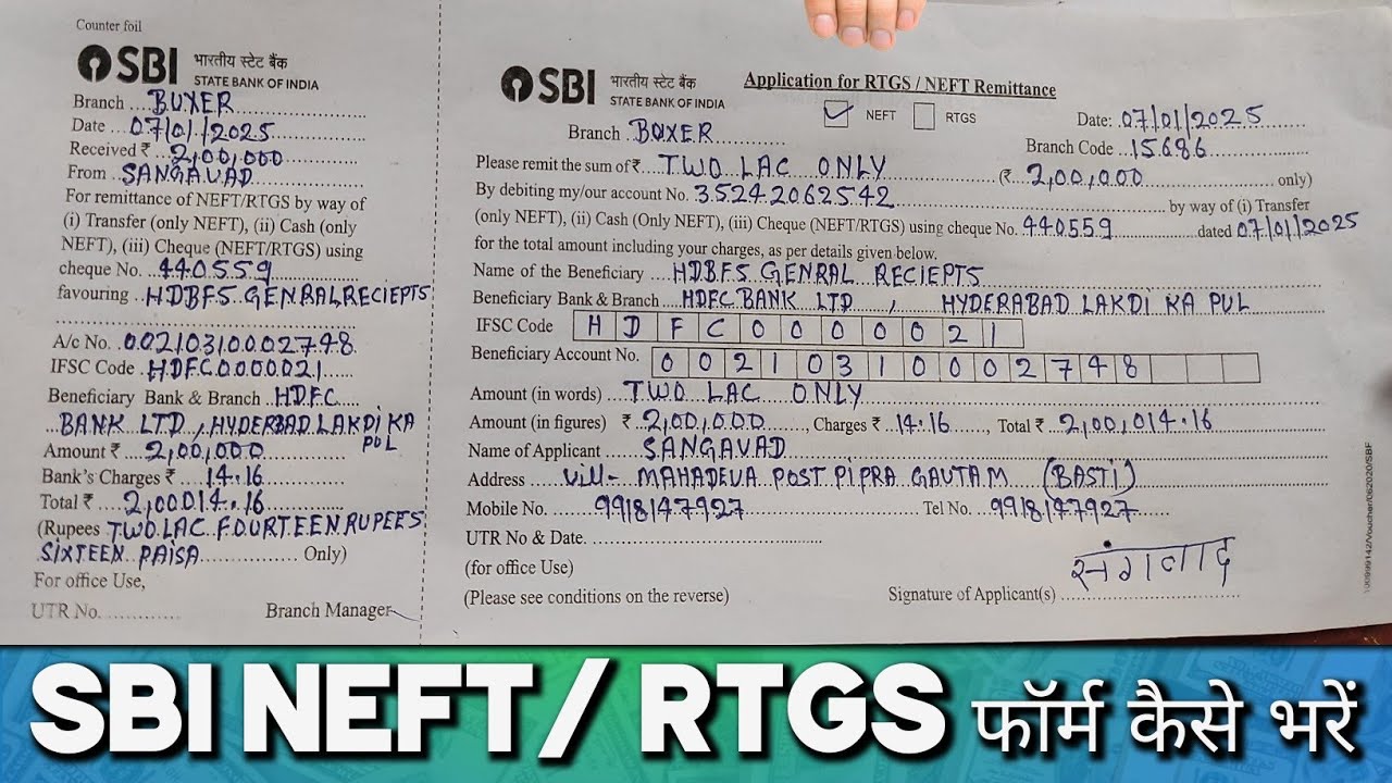 NEFT/ RTGS Form kaise bharen / How to fill up NEFT/RTGS Form of SBI ...