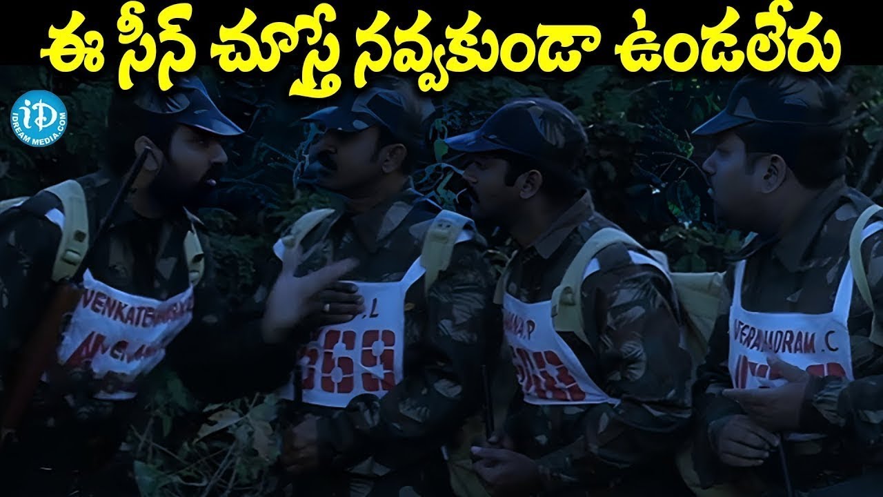 Venky Movie B2B Hilarious Comedy Scenes | Raviteja And Brahmanandham ...