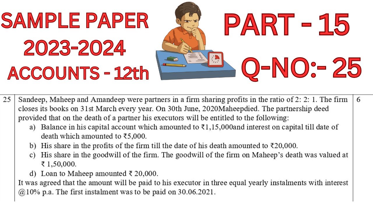 Boost Your Grades: Sample Paper Accounts Class 12 - YouTube