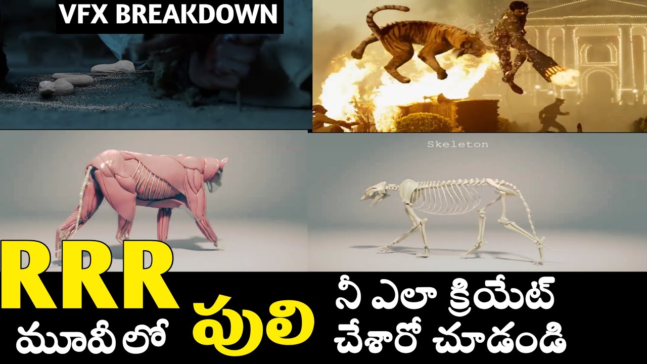 RRR movie Tiger VFX Breakdown | RRR | jrntr | Ramcharan | ssrajamouli ...