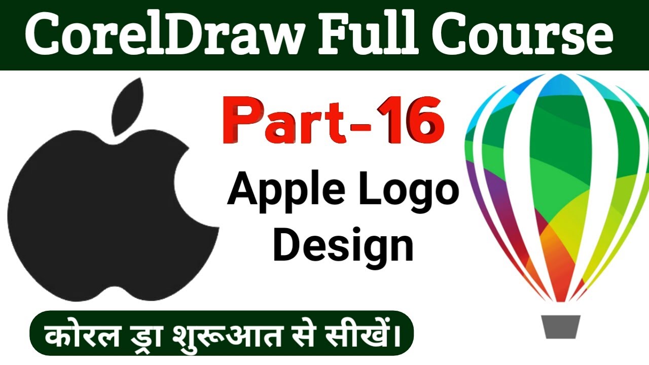 How To Make i Phone Apple Logo In CorelDraw Tutorial basic to advance ...