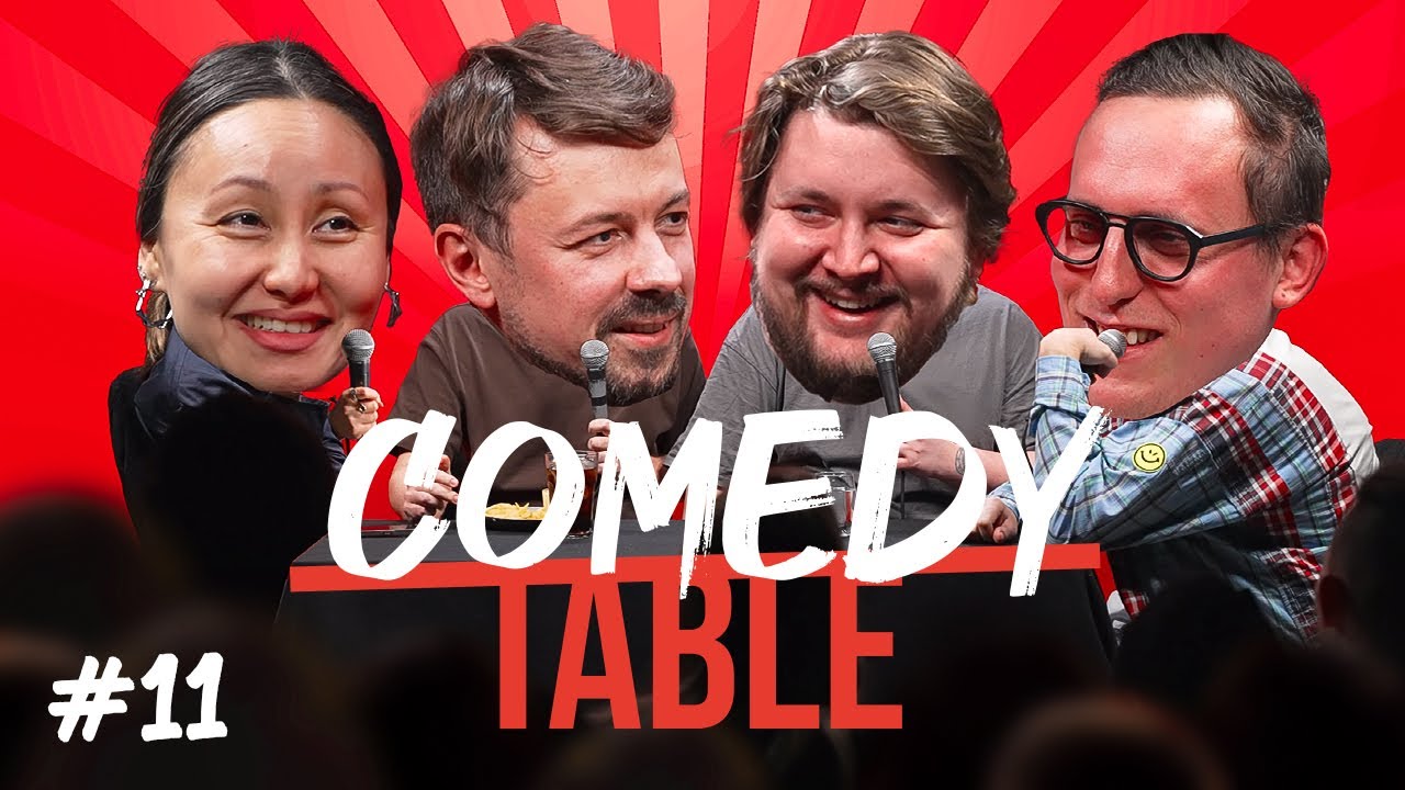 COMEDY TABLE №11 [Айна Мусина, Костя Широков, Илья Овечкин, Дима Колыбелкин] - YouTube