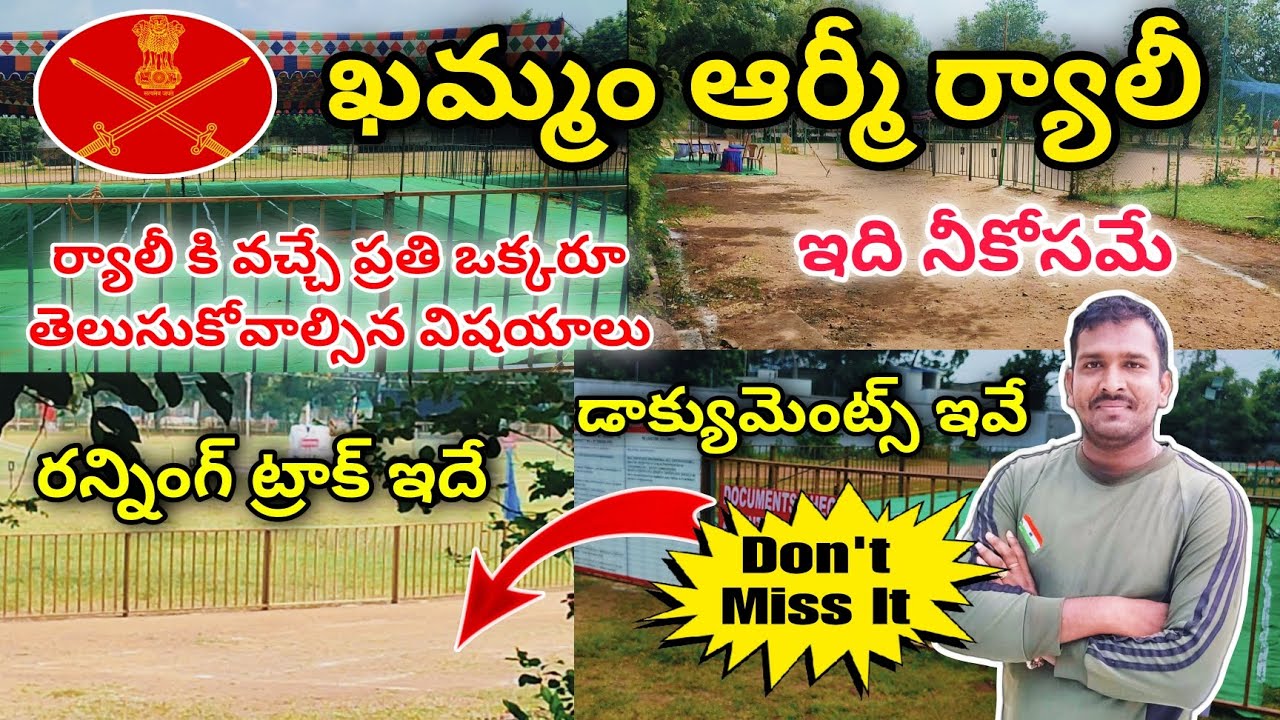 Khammam Army Rally Ground Review First Day UFJ Channel | Khammam Army ...