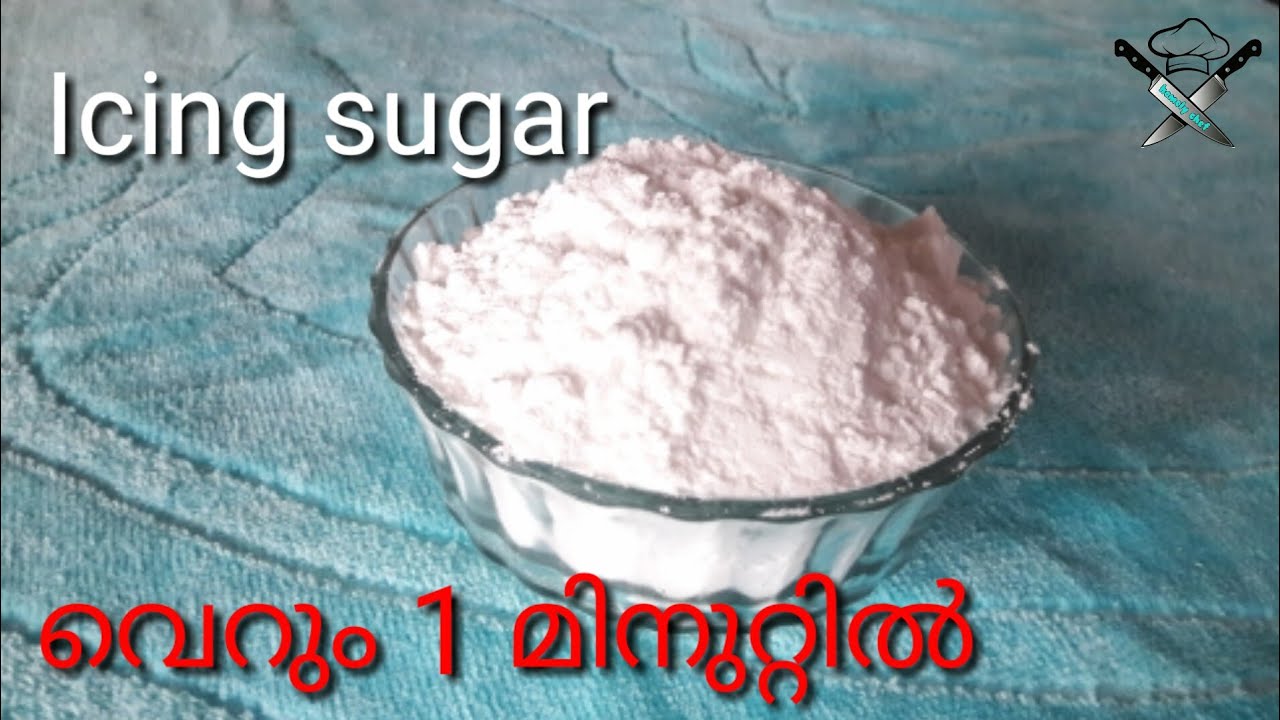 Icing Sugar | In 1 Minute | Homemade Icing Sugar - YouTube