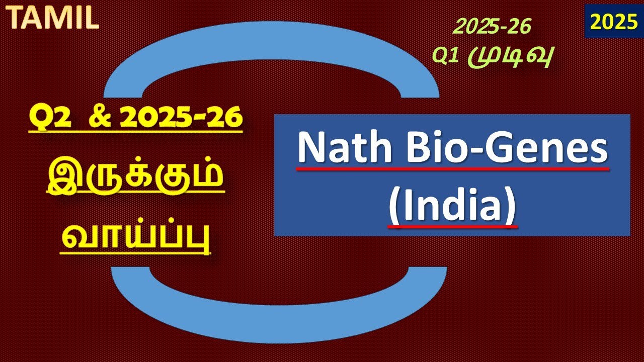 Nath Bio Genes India :: Q2 & 2025 26 இருக்கும் வாய்ப்பு - YouTube