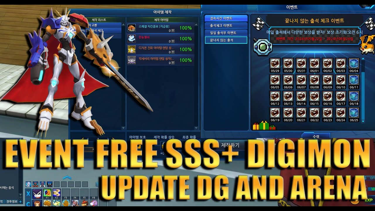 EVENT FREE SSS+ DIGIMON & ACC | UPDATE ARENA | DUNGEON TERA/GOLD ...