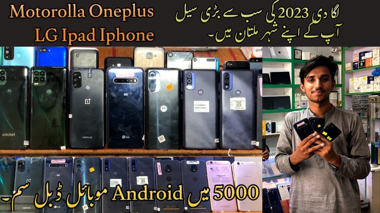 Unbelievable Wholesale Market for iPhones & More in Multan -wholesale ...