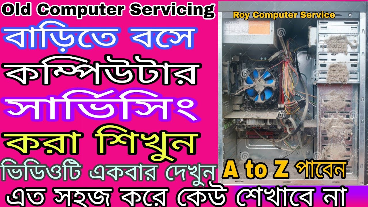 Computer Service || Old Computer Service || And Motherboard No Display Problem Solved - YouTube