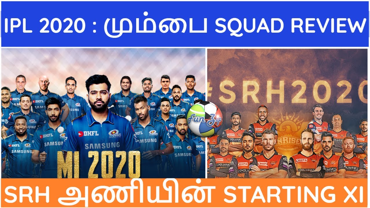 MI 2020 Squad Review Tamil| Playing eleven Players list | IPL 2020 |IPL ...