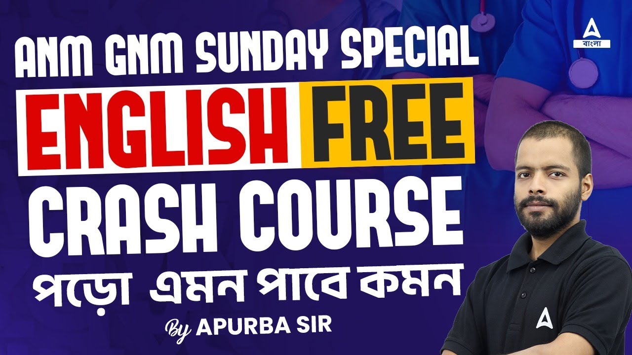 ANM GNM Free Crash Course | ANM GNM English MCQs | ANM GNM 2024 ...
