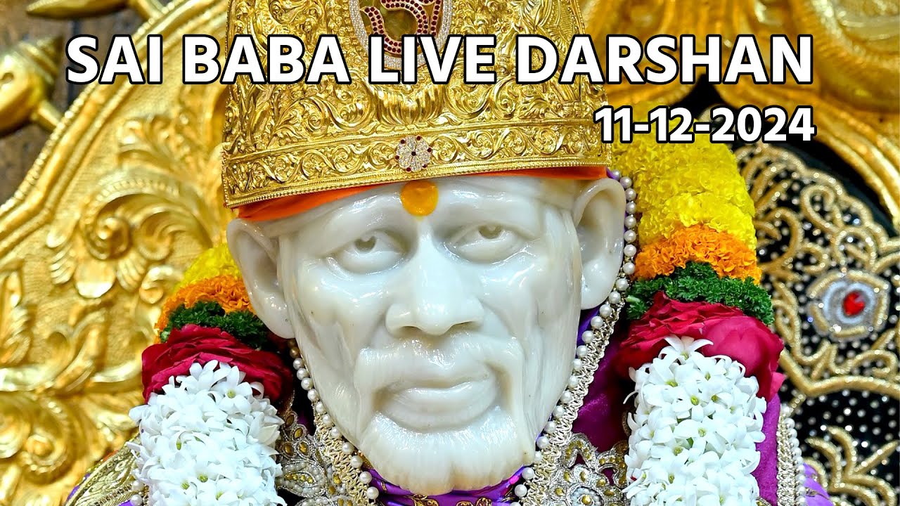 Live Shirdi Sai Baba Mandir : 12 December 2024 ToDay Shirdi Live - YouTube