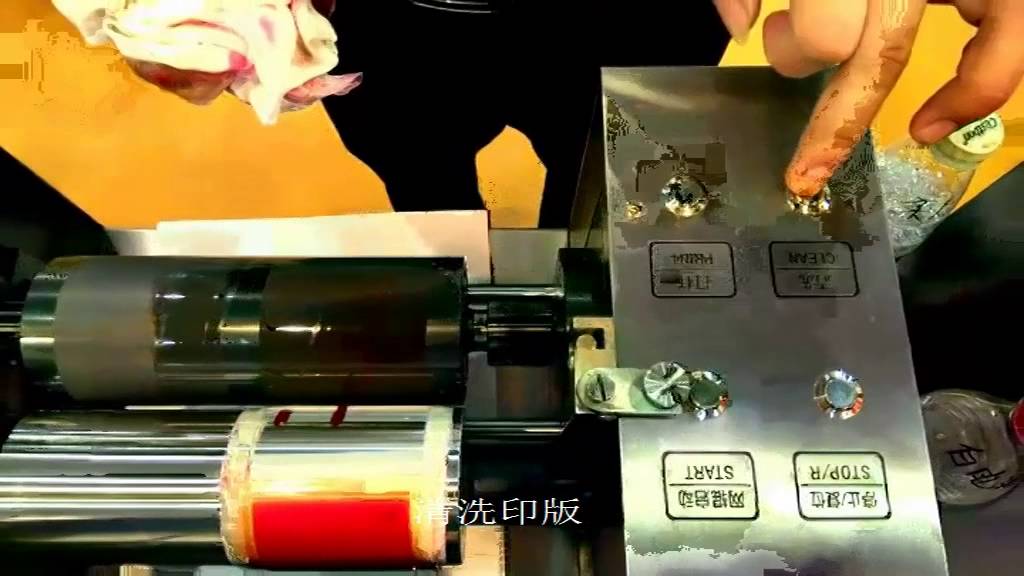 flexographic proofer---100 Y operation video - YouTube