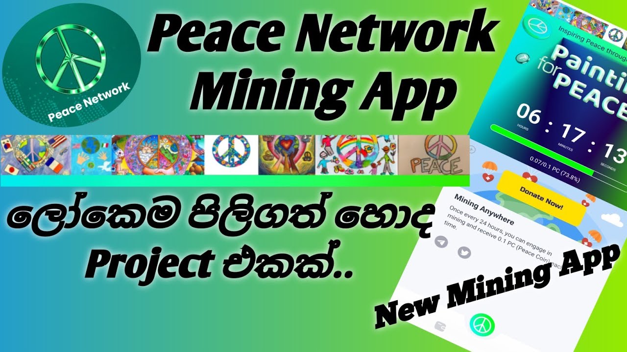Peace Network | Sinhala | How To Register Peace Network Mining App | New Mining App | - YouTube