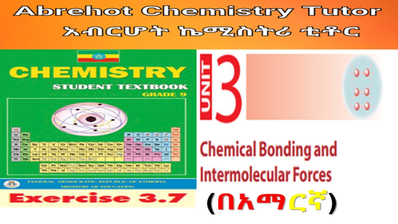 Exercise 3.7 (በአማርኛ): Grade 9 Unit 3 Chemical Bonding and ...