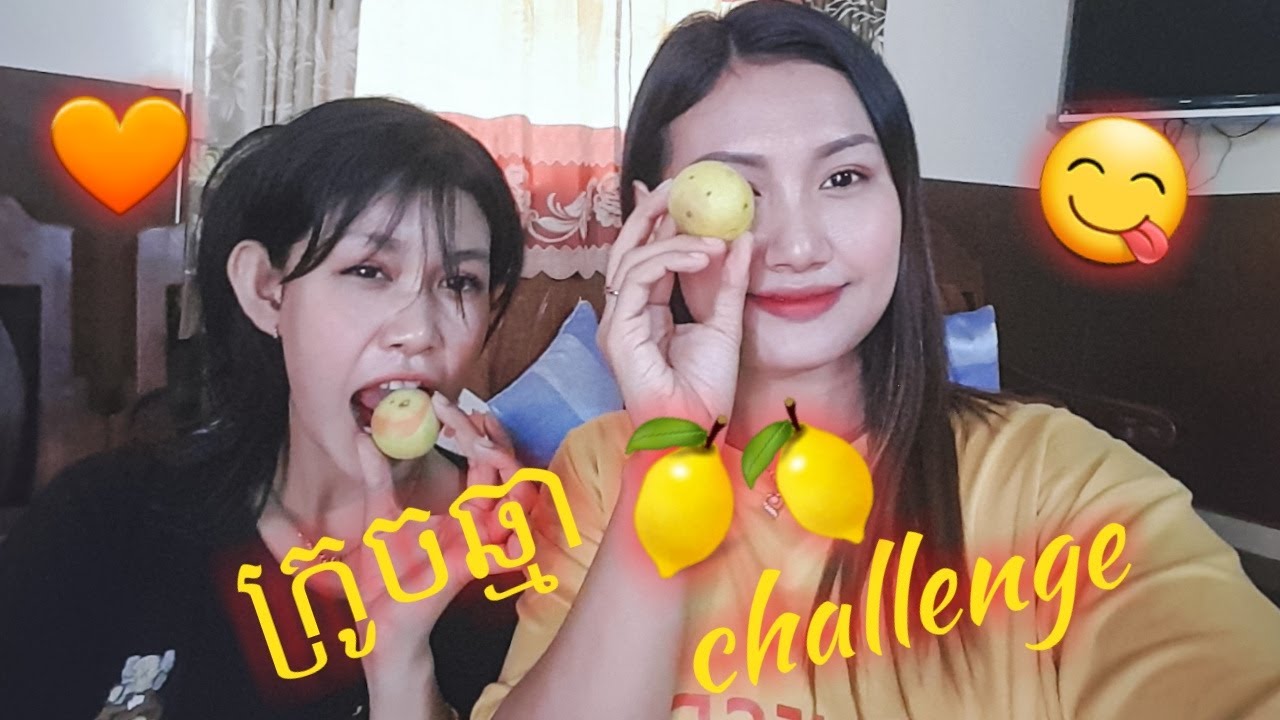 Lemon Challenge/ Eat ម្ជូរ ft. relatives 😋🥰 - YouTube