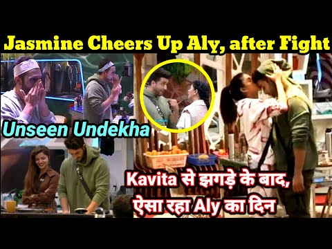 Bigg Boss 14 Unseen Undekha: Jasmine SUPPORTS Aly, After FIGHT with Kavita| Aly Goni Happy Moments