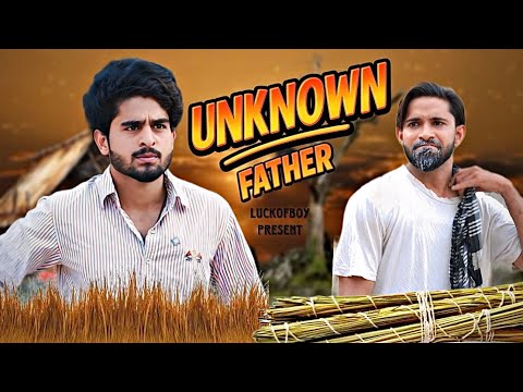 UNKNOWN FATHER || FUNNY FAMILY KAHANI ||  LUCK OF BOY