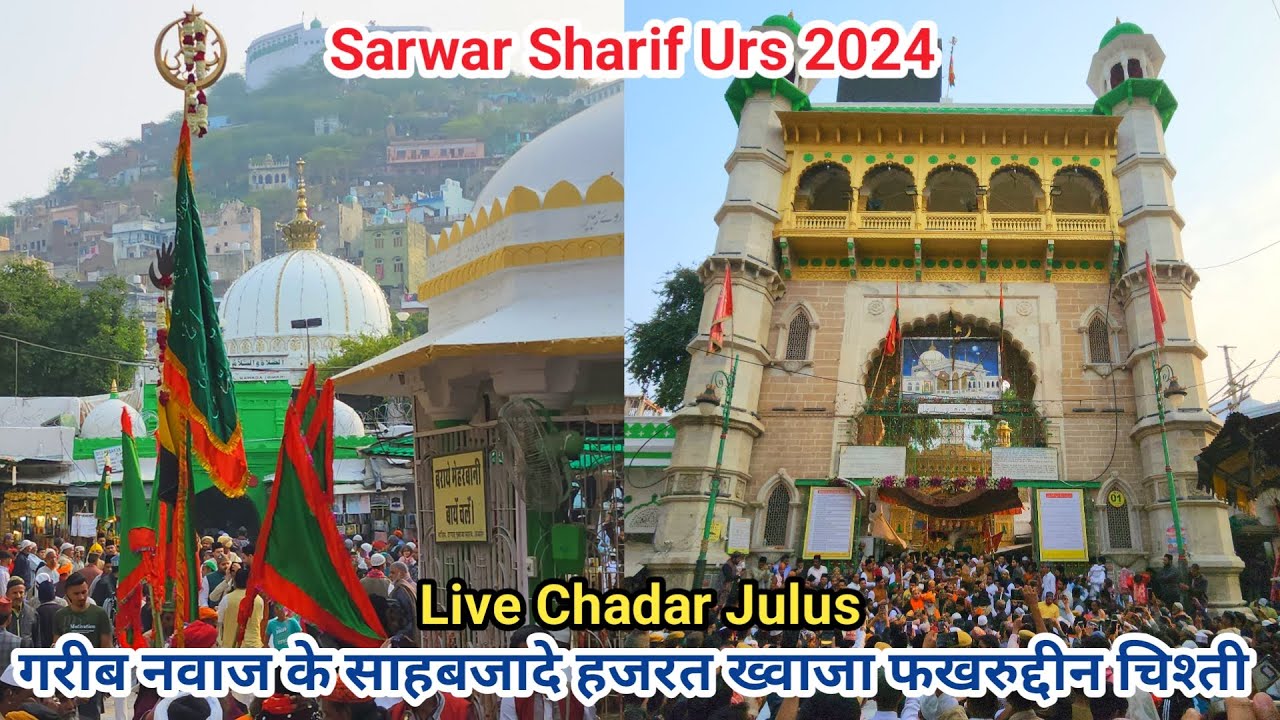Sarwar Sharif Urs 2024 || Khwaja Fakhruddin Chishty Sarwari || Chadar ...