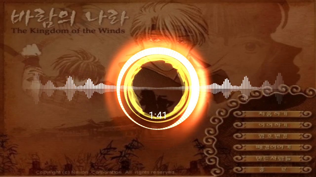 018. 바람의나라 BGM - 지옥, 진시황릉 (Dancing Moonbeams4 : Hell, Warrior farewell) - YouTube Music