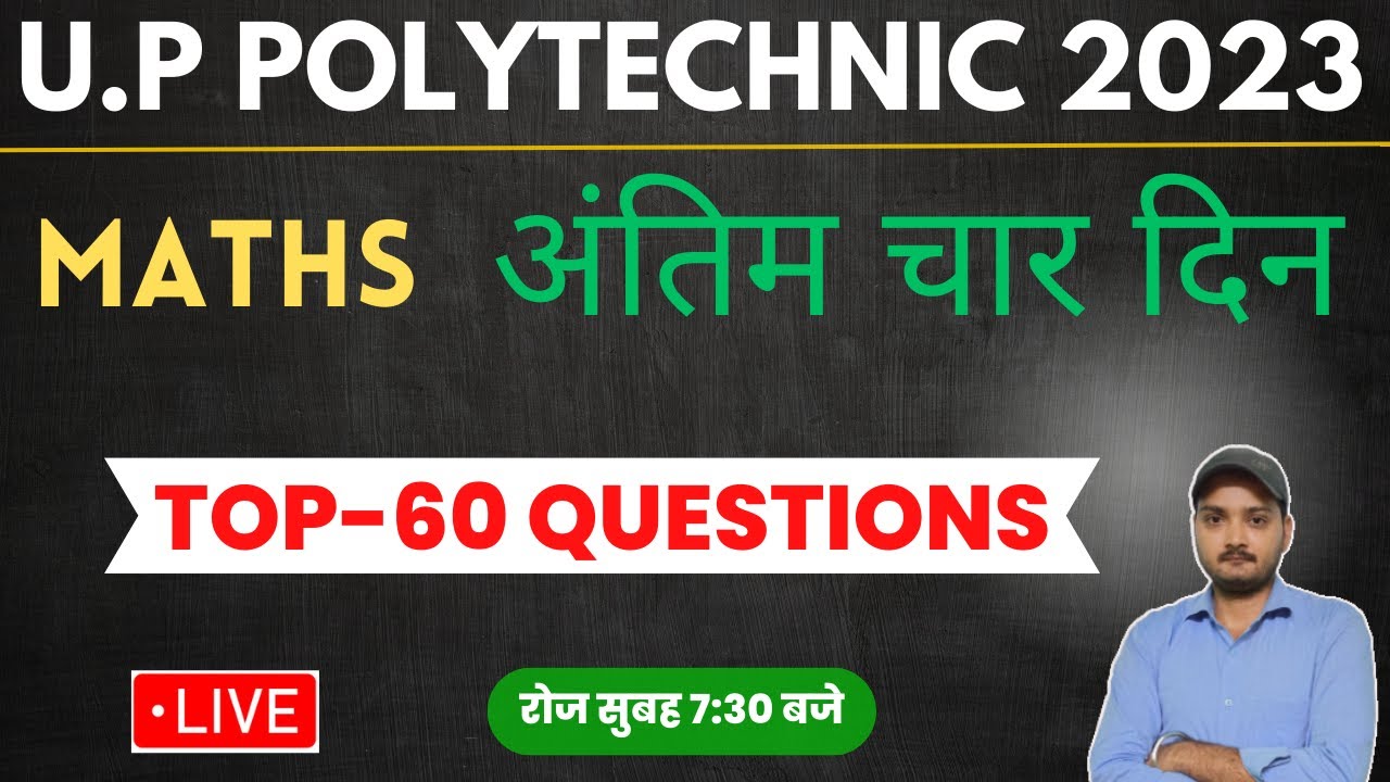 Up Polytechnic Maths Important Questions | Polytechnic Maths Live Class ...