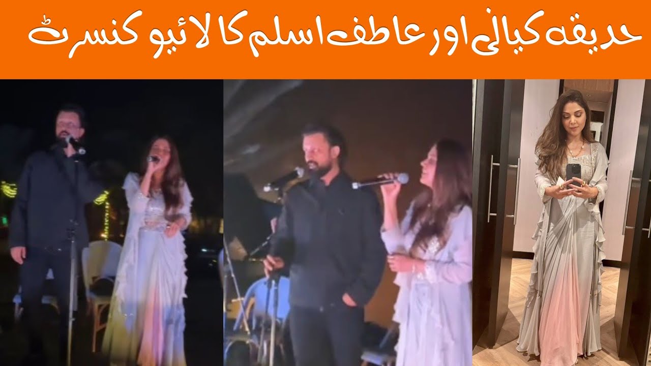 atif aslam and hadiqa kiani singing song hona tha pyar - YouTube