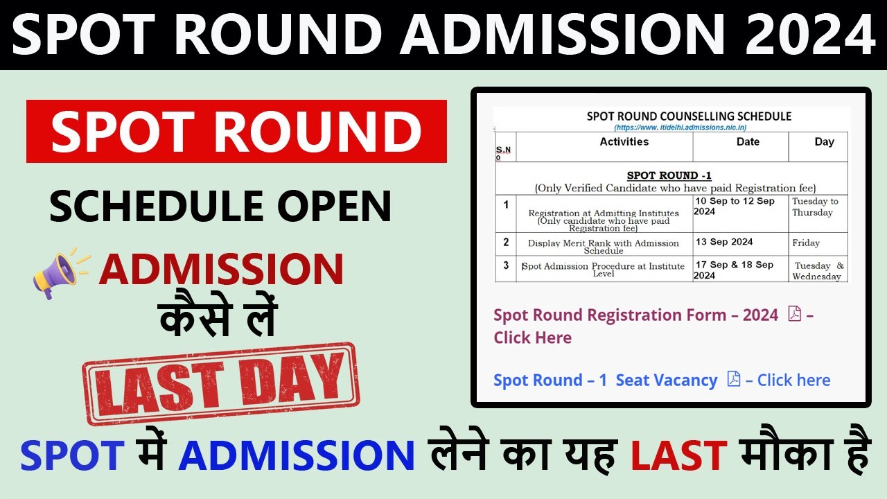 Delhi ITI Spot Round Admission is Now Open | Spot Round Mai kaise apply ...