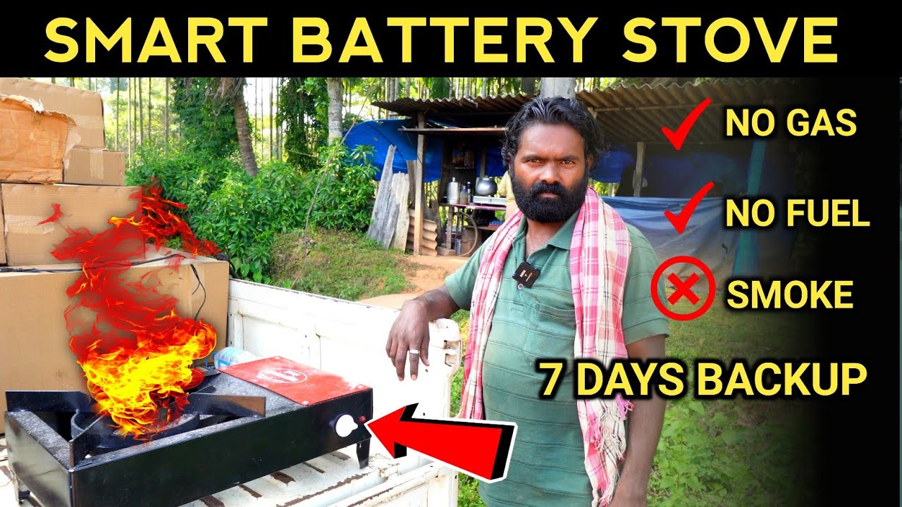 Battery Stove | Smokeless Smart Stove | 7 Days Battery Backup | New ...