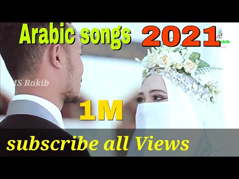 Arabian New Song 2021=Official music=Arabic song Remix=Arbi song=New Arabic song 2021=Arabic music
