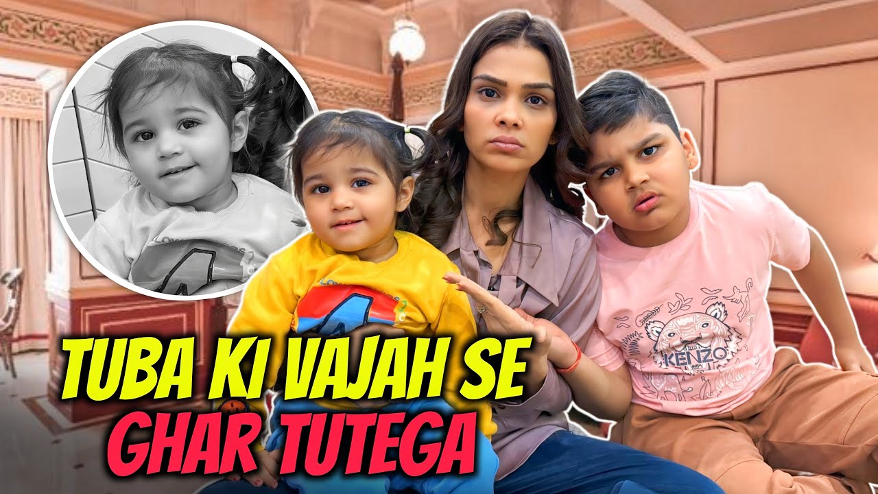 Tuba Ki Vajah Se Ghar Tutega - YouTube