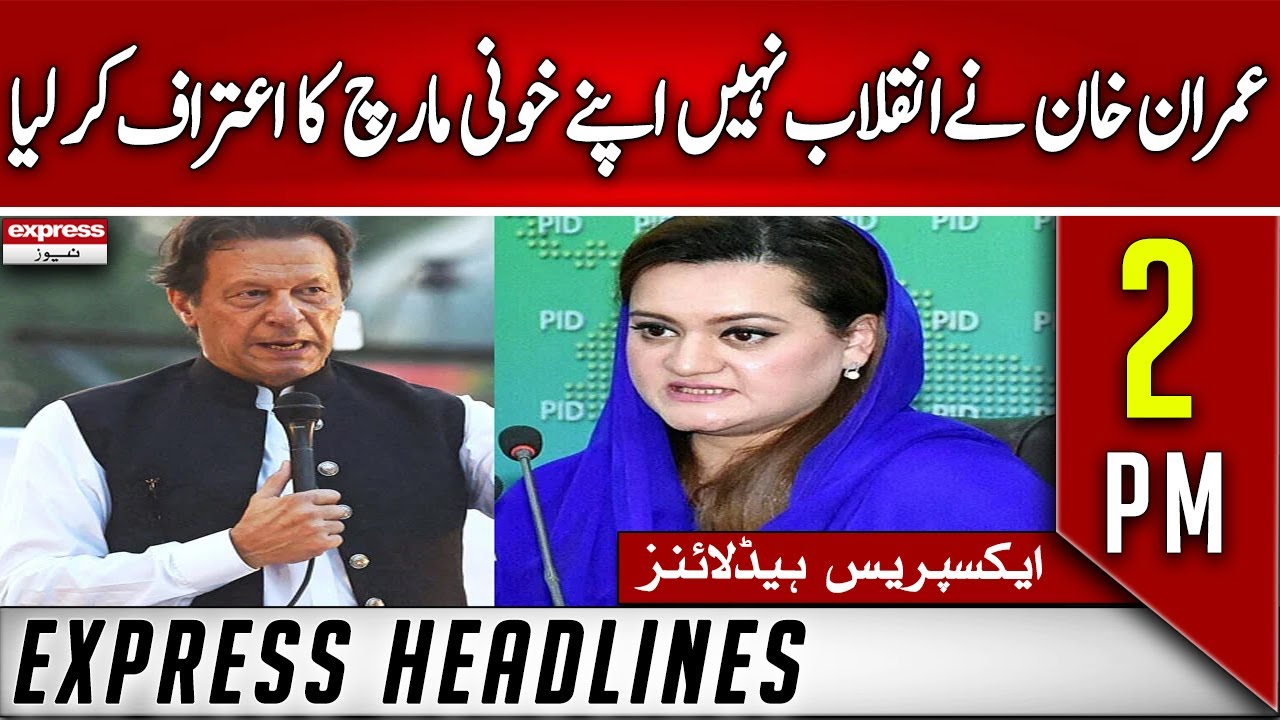 Express News headlines 2 PM - PTI Long March - 31 October 2022 - YouTube