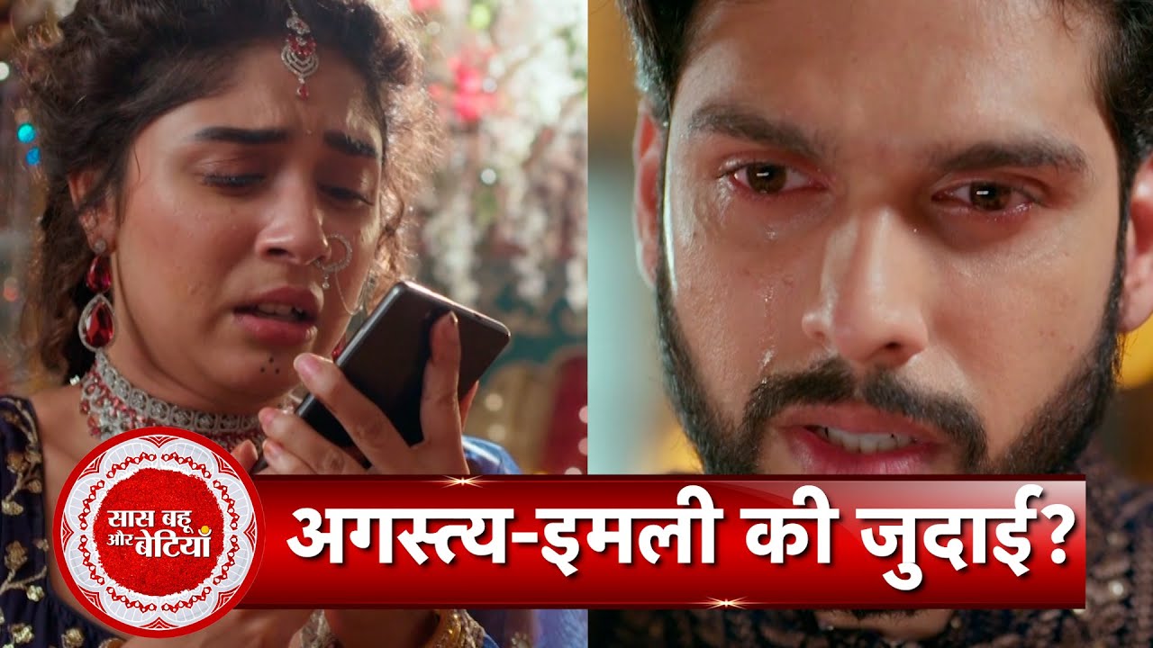 Imlie Promo: Imlie-Agastya Are Drifting Apart | SBB - YouTube