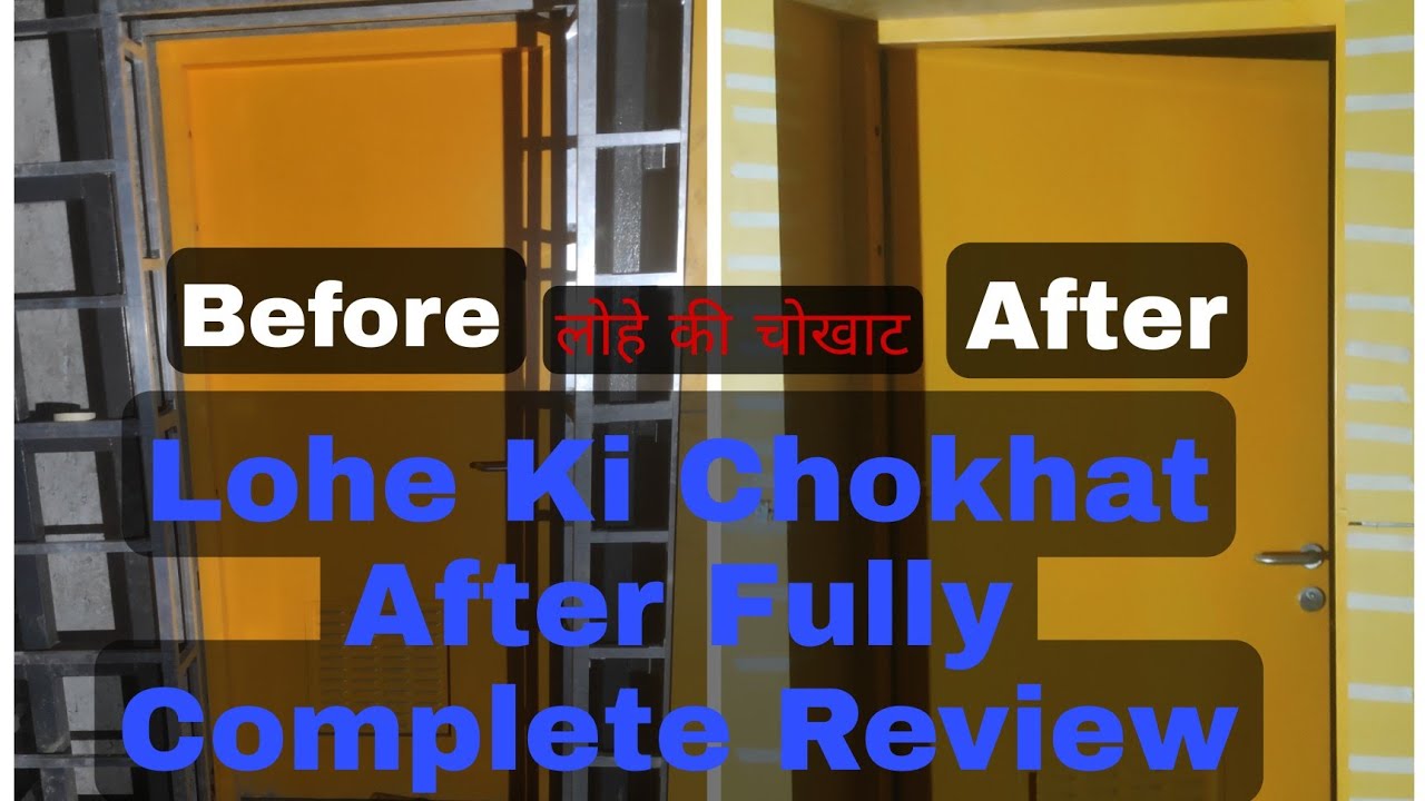 Lohe ki chokhat | iron chokhat after completely | MS pipe ki chokhat ...