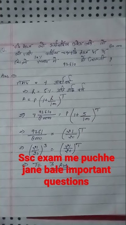 ssc exam me puchhe jane bale important questions - YouTube