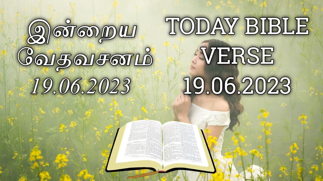 TODAY BIBLE VERSE | June 19 | With Jesus - YouTube