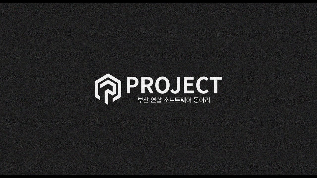 [PROJECT 2기] OT 오리엔테이션 - YouTube