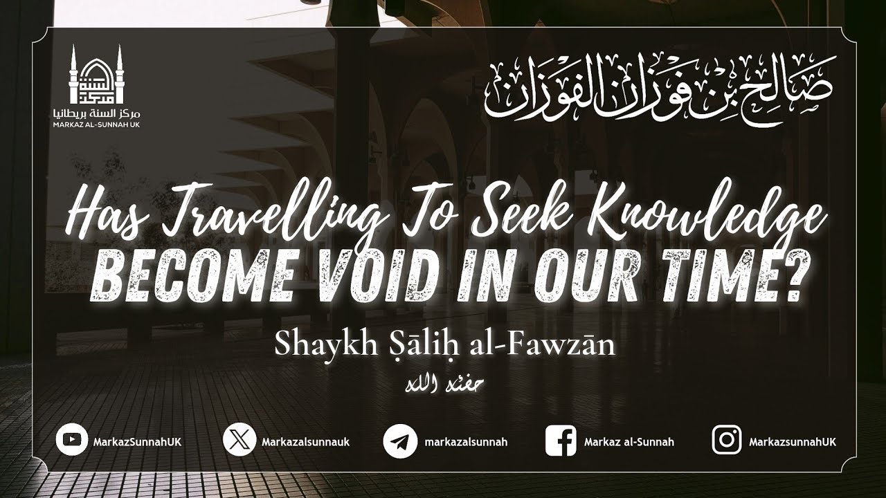 Has Travelling To Seek Knowledge Become Void In Our Time | Shaykh Salih al-Fawzan - YouTube