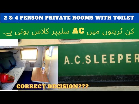 Which Trains have AC Sleeper Class 2 & 4 Person Private Rooms? Latest ...