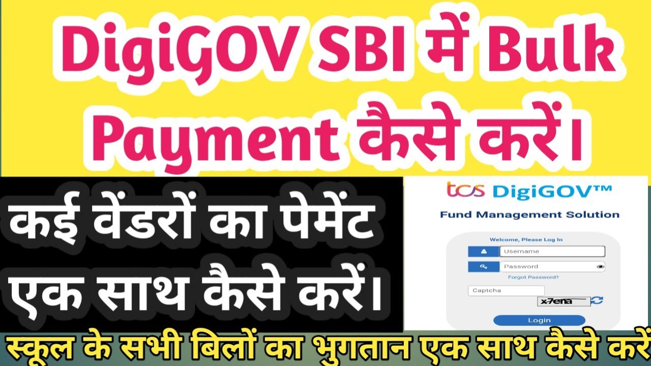 SBI DigiGOV Me Bulk Payment kaise karen.एक साथ कई वेंडरों का पेमेंट ...