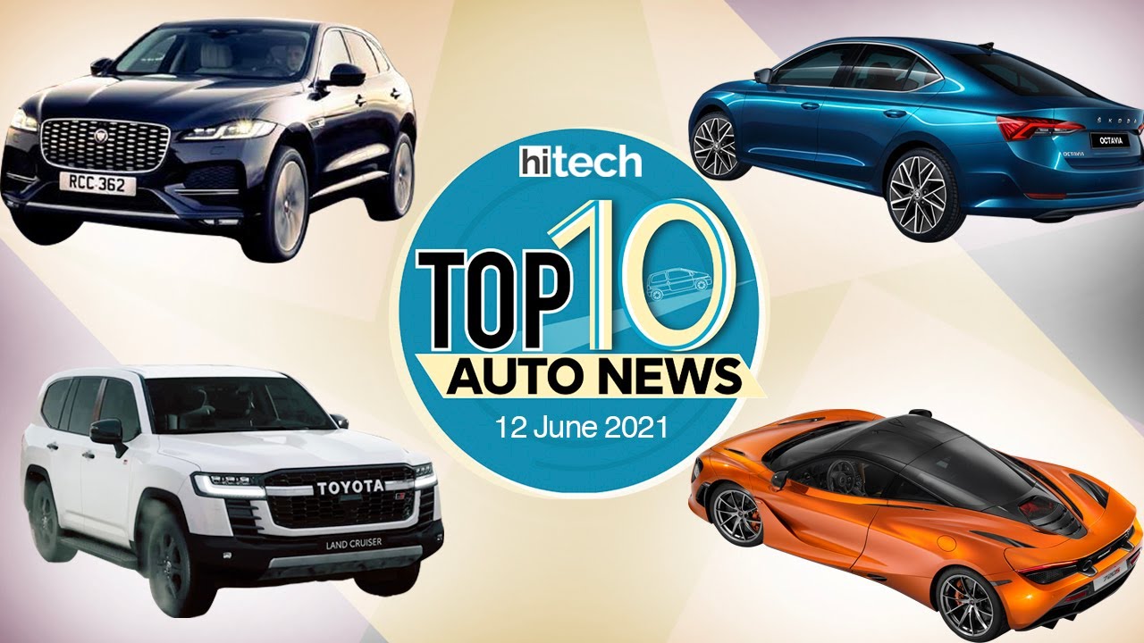 Top 10 Auto News I June 12, 2021 l Jagran HiTech - YouTube