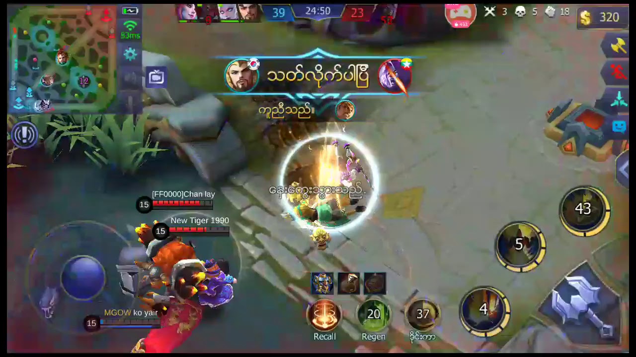 soe lay Live Stream - YouTube