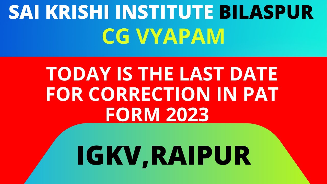 CORRECTION IN PAT FORM 2023 (LAST DATE) - YouTube