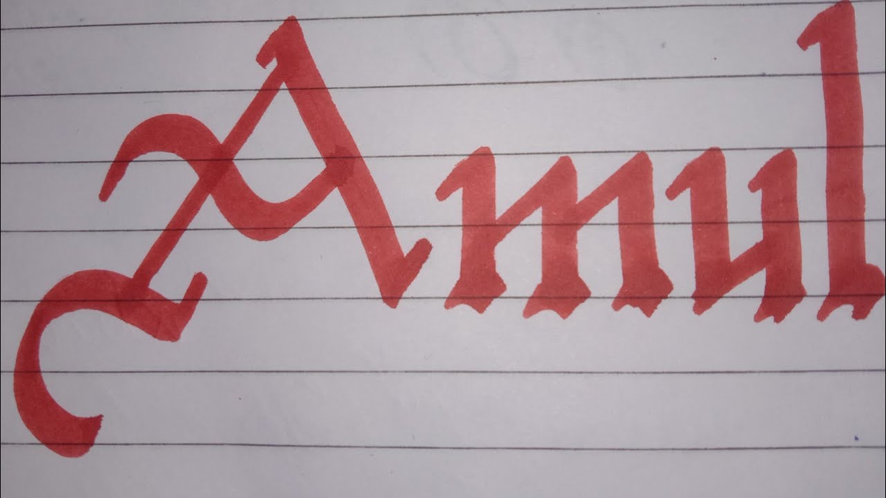 How to write "Amul" in calligraphy - YouTube